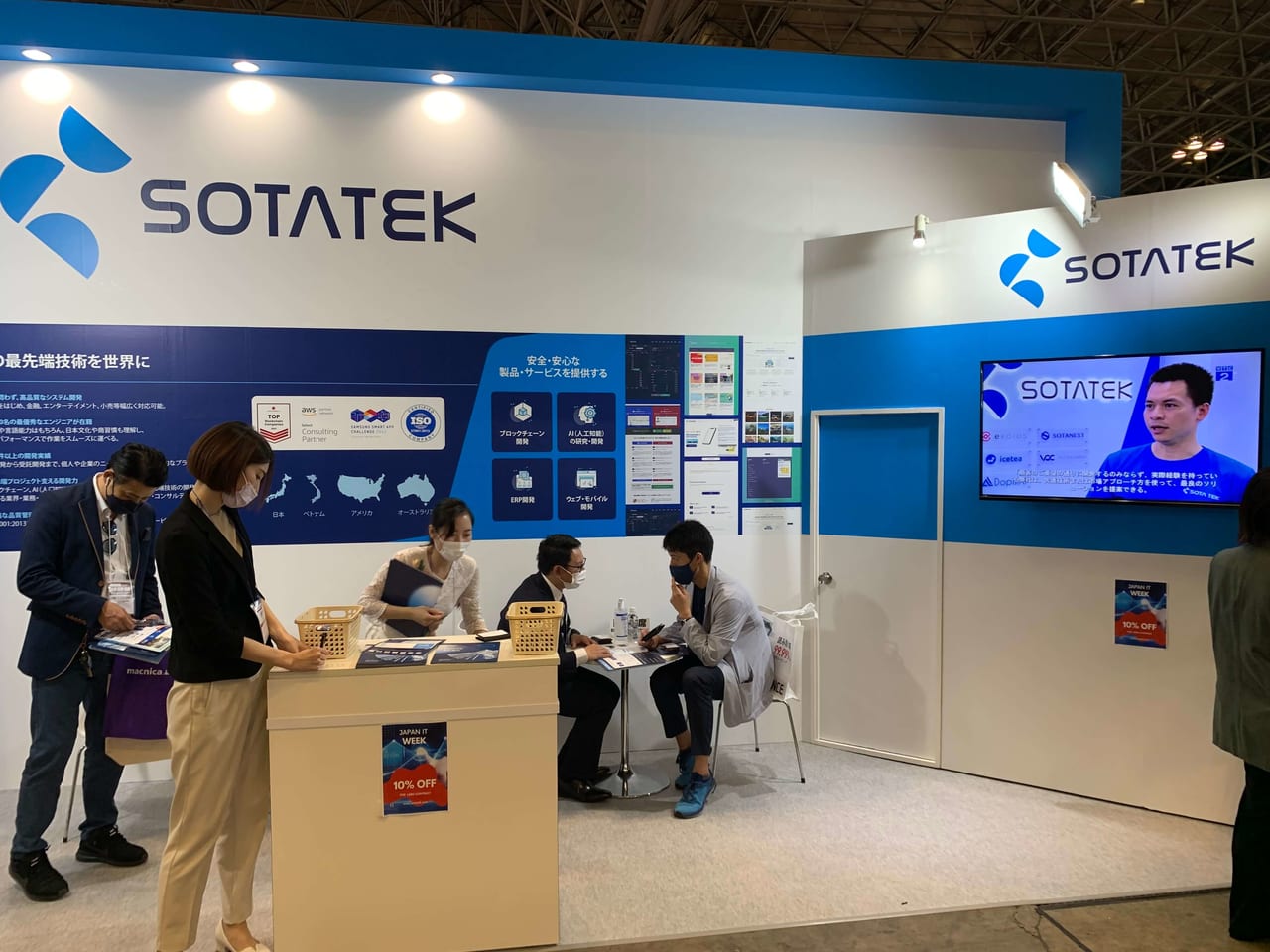 Sotatek In The Japan It Week Autumn 2021 Sota Holdings A Global